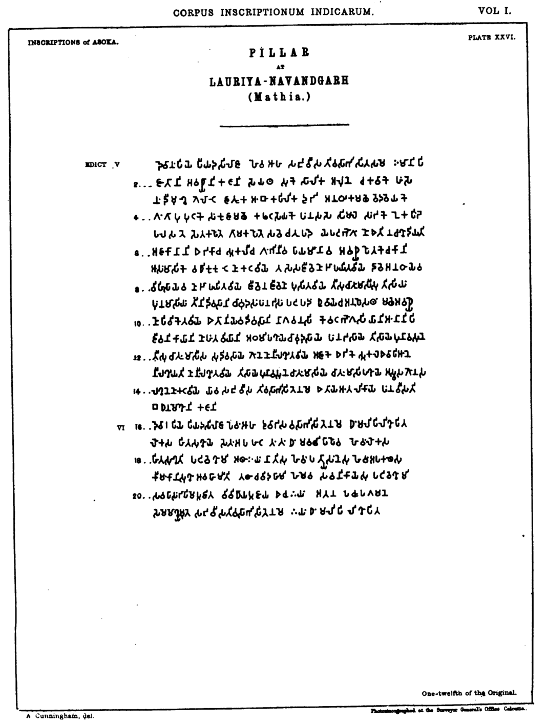 Brahmi script (Dhamma Lipi) | Bihar